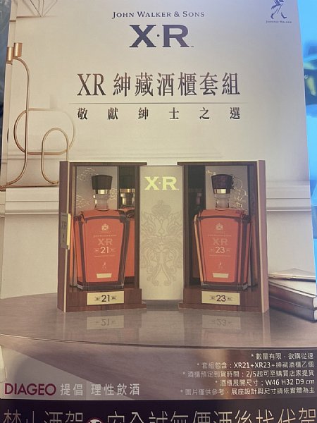 跑跑XR21,XR23酒櫃禮盒套組 :::P9品酒網:::