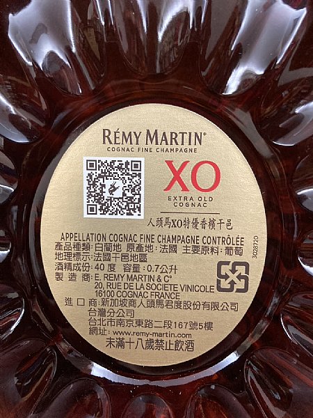 人頭馬(XO) :::P9品酒網:::