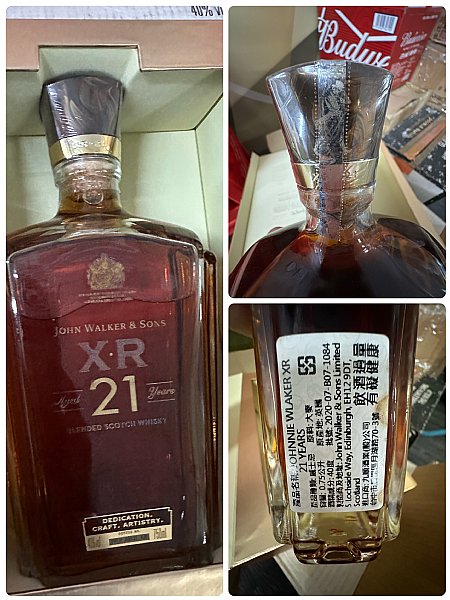 禮砲、xR21 :::P9品酒網:::