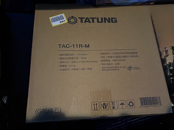 新品未拆--大同11人份不鏽鋼電鍋(松綠石) TAC-11R-MG :::P9品酒網:::