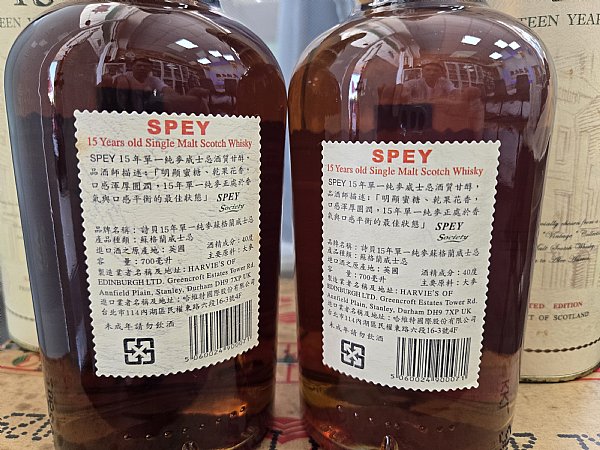 老SPEY 15年×2 ～～～ :::P9品酒網:::