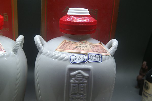 感恩釀＋麟洋大龍＋二公升＋特仕金~wj62;3 :::P9品酒網:::