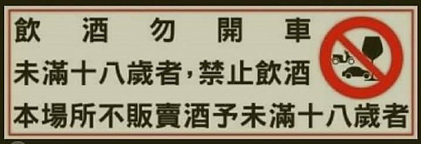 百富+慕赫+馬球＋高原騎士～wj62;3 :::P9品酒網:::