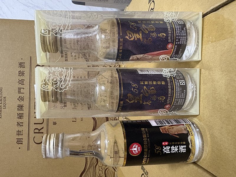 特窖陳高迷你酒 96ml :::P9品酒網:::