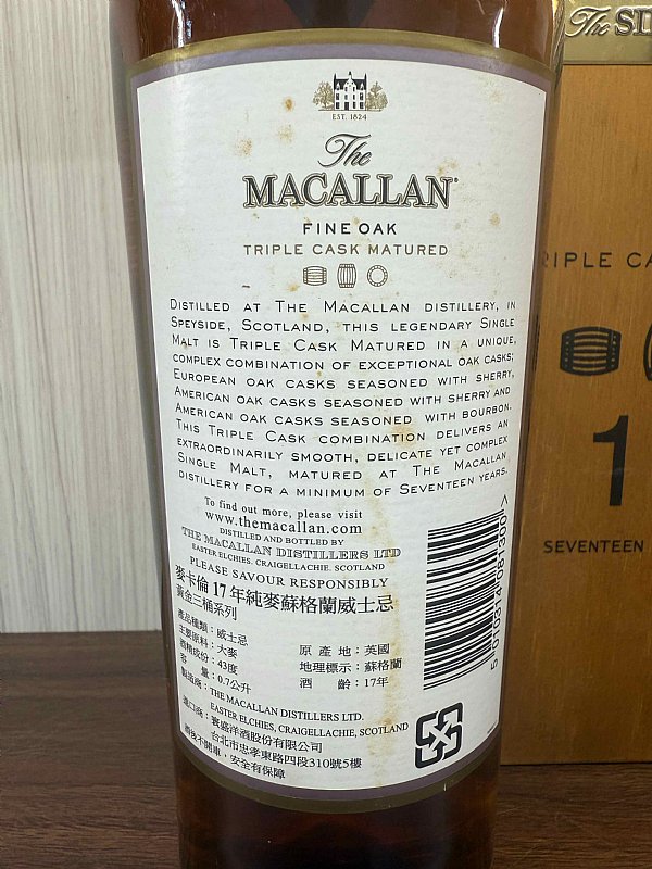 余市20、No1-No6、M17 木盒版 :::P9品酒網:::